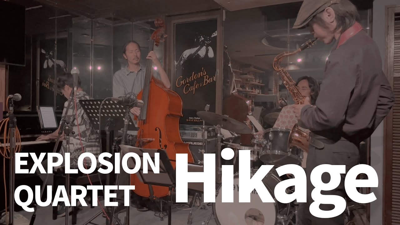 Hikage / Explosion Jazz Quartet / Tenor saxophone - YouTube