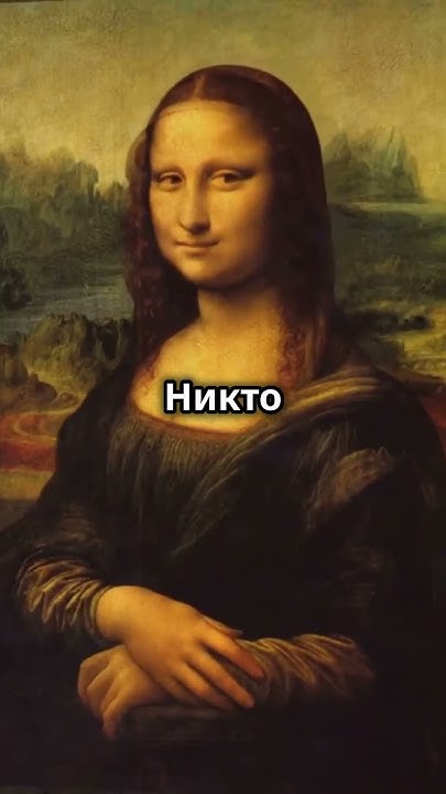 Леонардо да Винчи Гений Возрождения Leonardodavinci Monalisa Youtube