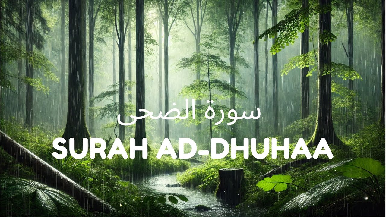 Beautiful Recitation of Surah Ad-Dhuhaa | By Mishary Rashid Alafasy # ...