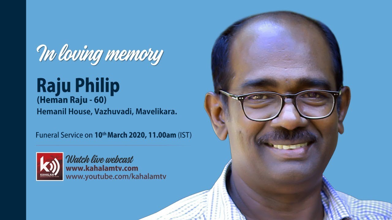 Raju Philip (Heman Raju - 60) Funeral Service 10 March 2020 | Kahalam ...