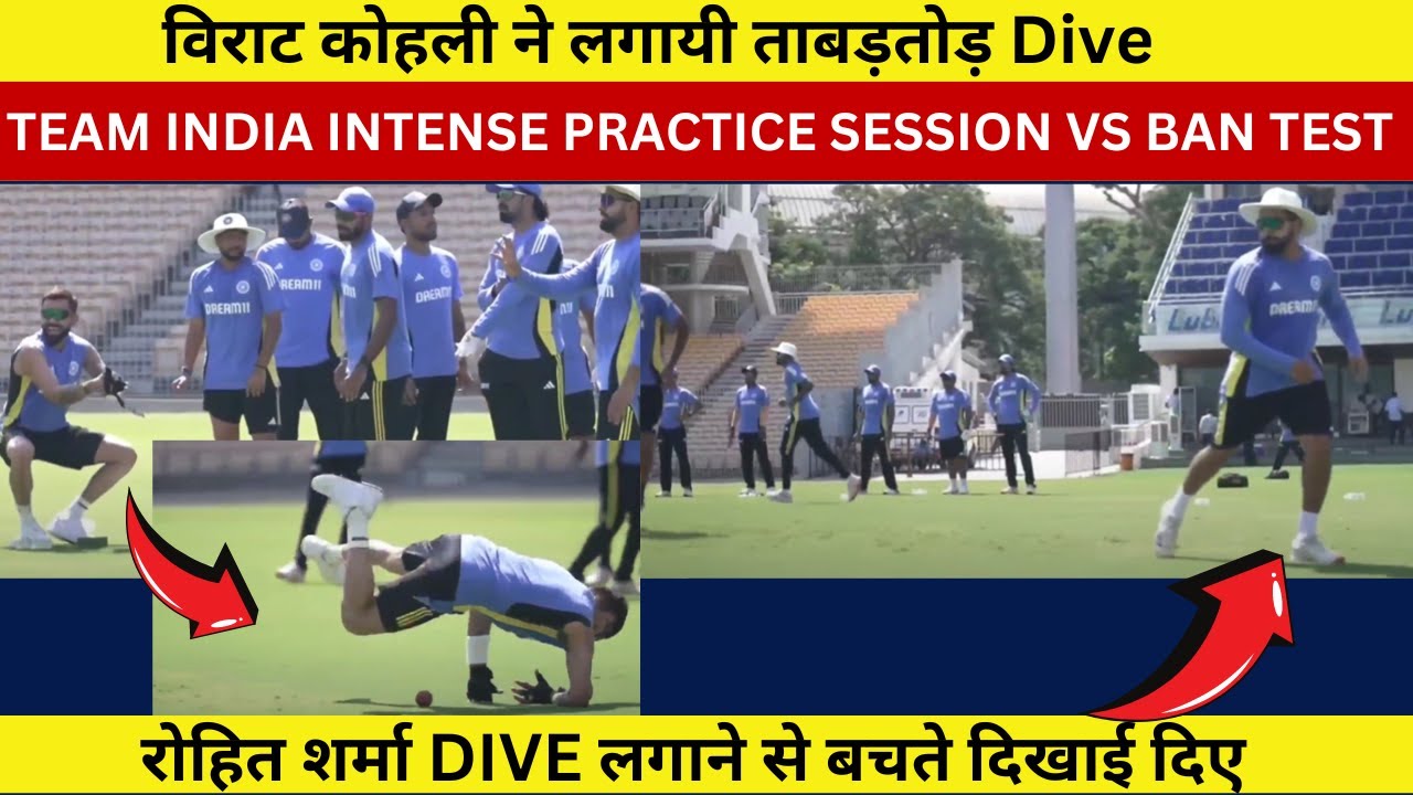 team india practice session today, Team india intense fielding, team ...