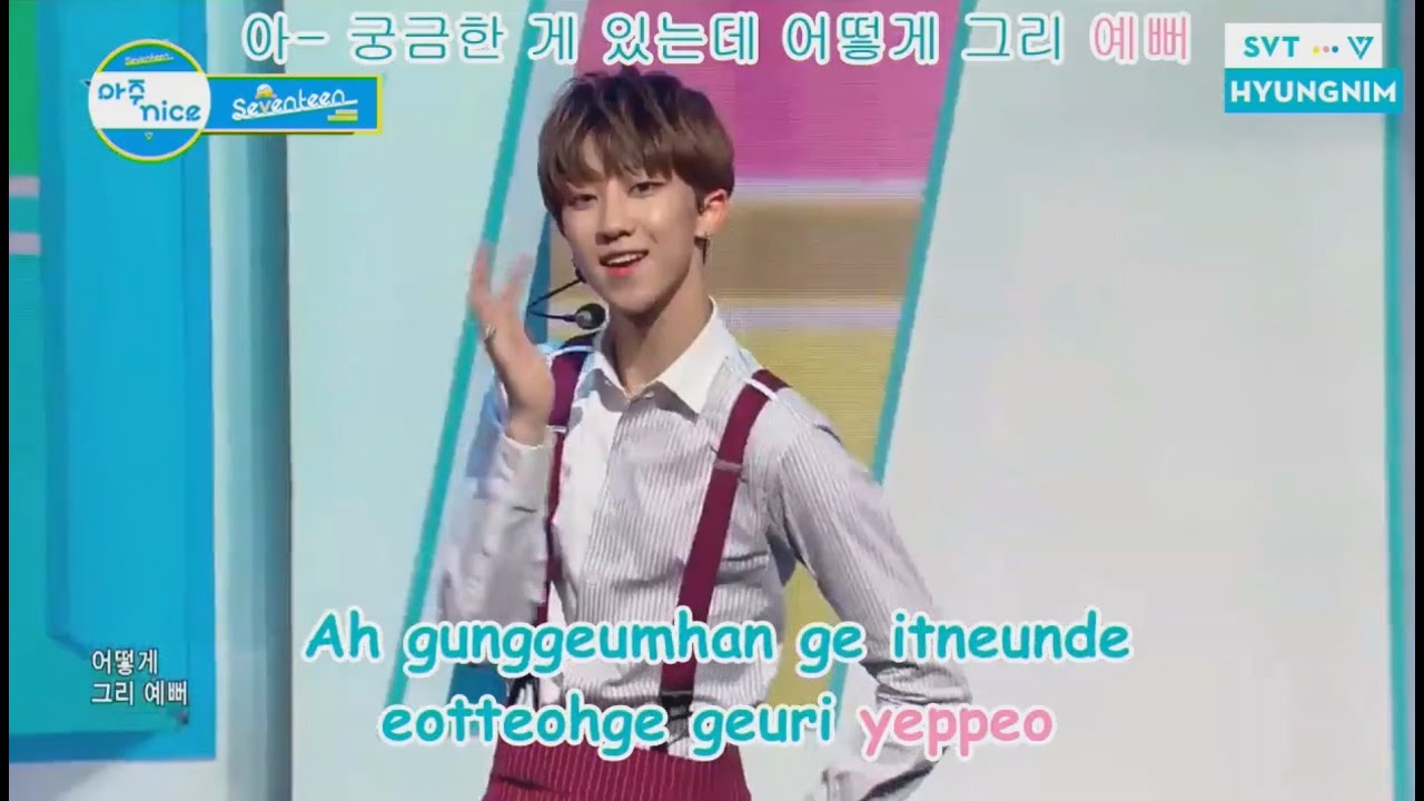 [fanchant guide] SEVENTEEN - VERY NICE - YouTube