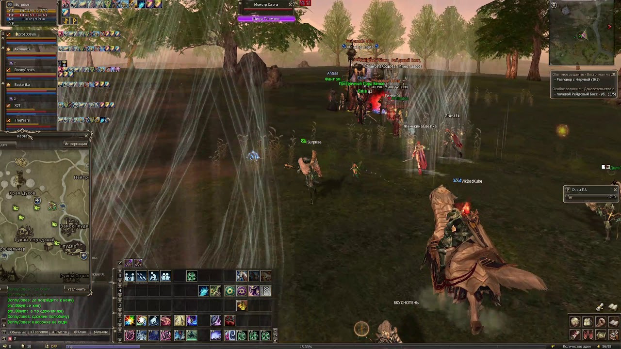 Lineage 2 Hatos Raid Boss - YouTube