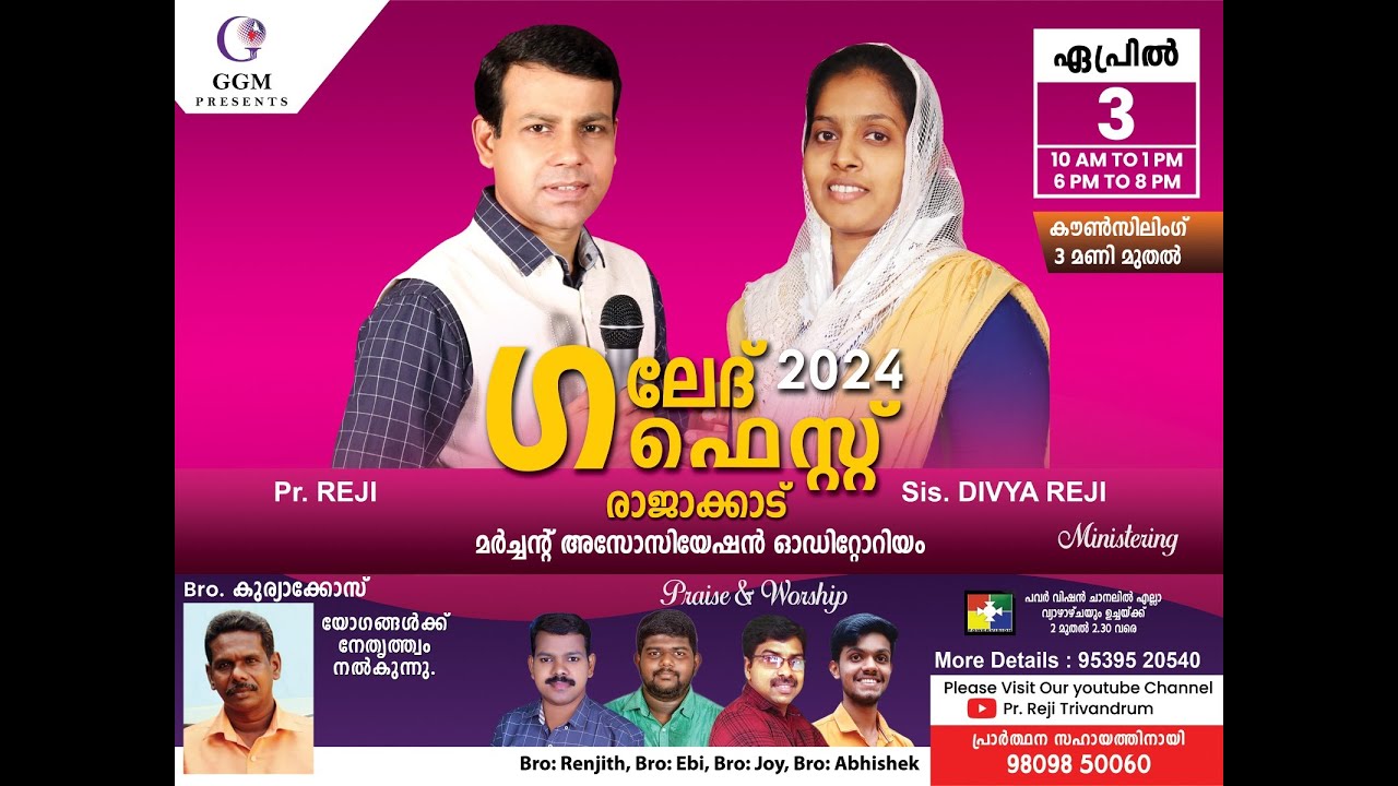 🔴 Idukki meeting @ Rajakkadu || Pr.Reji George || 03/04/24 || Session 2 ...