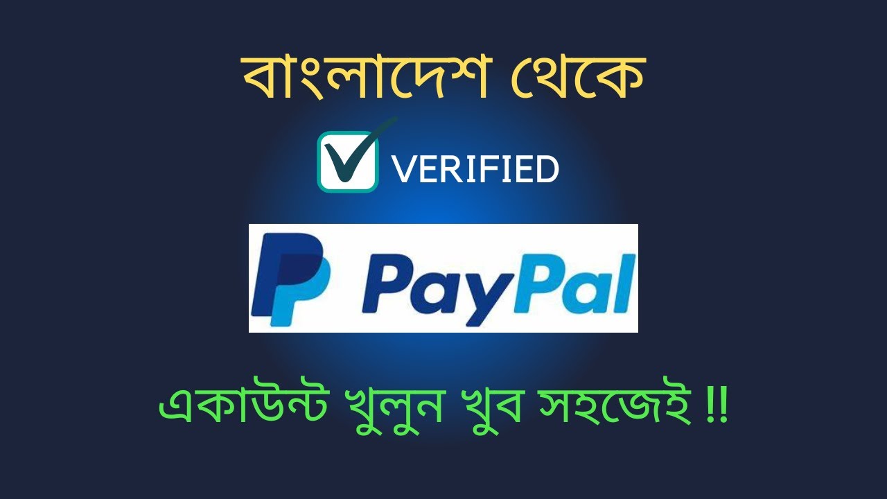 How To Create Verified PayPal Account In Bangladesh 2022 । PayPal ...
