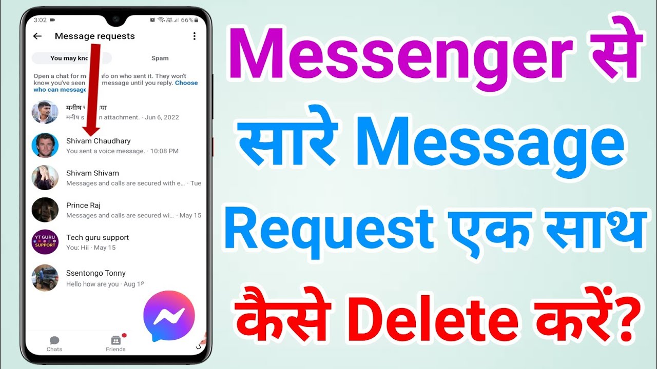 Messenger se sara message request ek baar me kaise delete karen? - YouTube