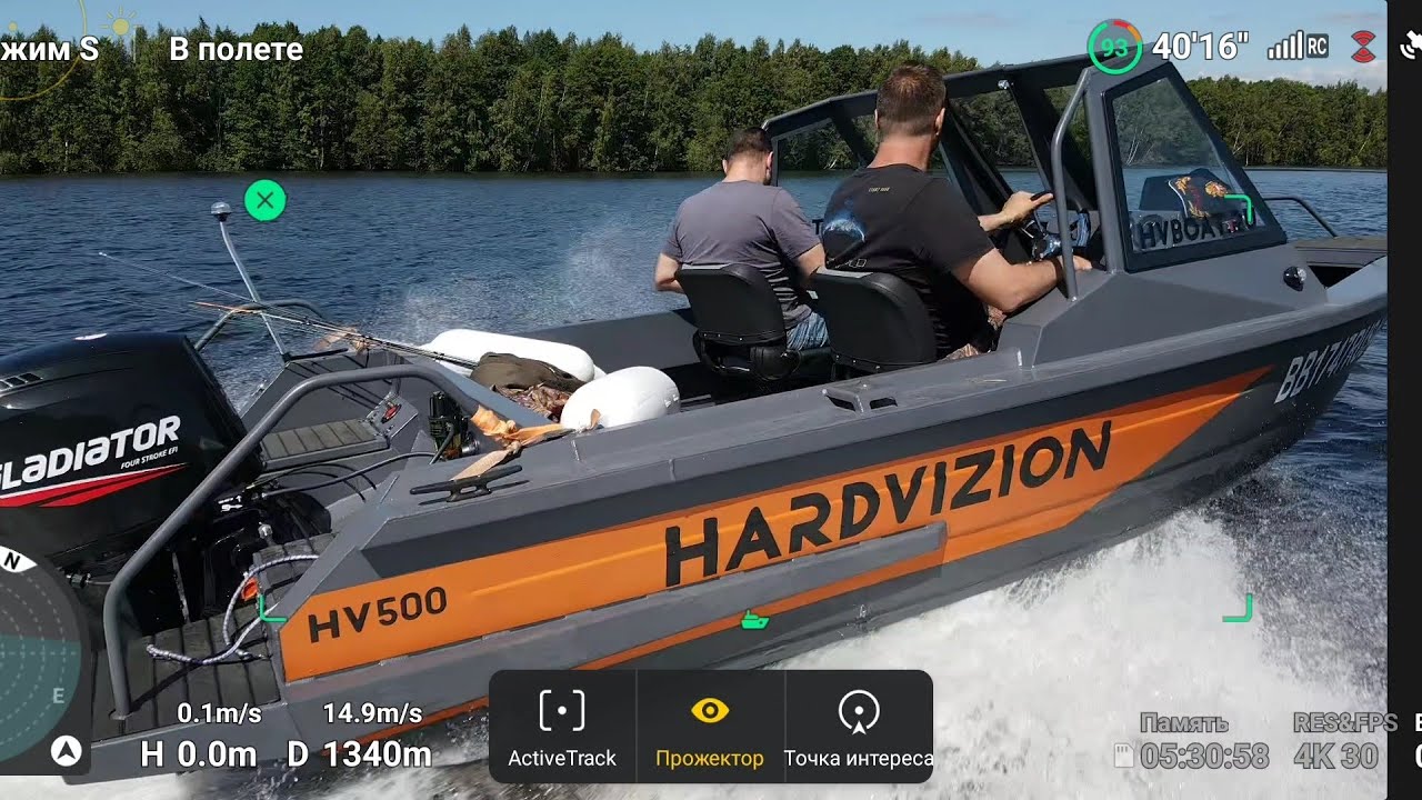Алюминиевая лодка HARDVIZION HV500 - YouTube