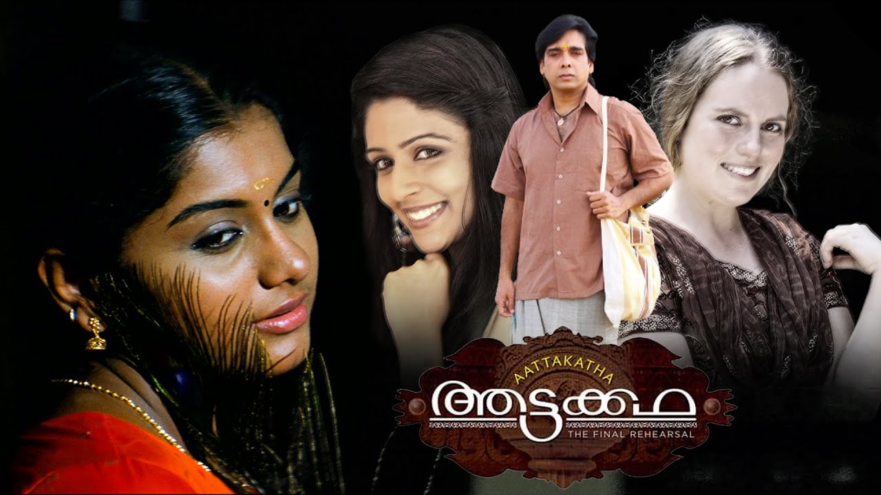 Aattakkatha | Malayalam Full Movie | Raghavan | Vineeth | Meera Nandan ...