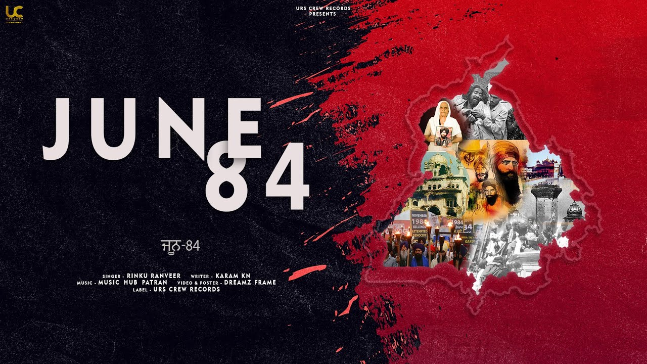 JUNE 84 (TALES OF 1984)- Rinku Ranveer | Karam KN | Hub Music ...
