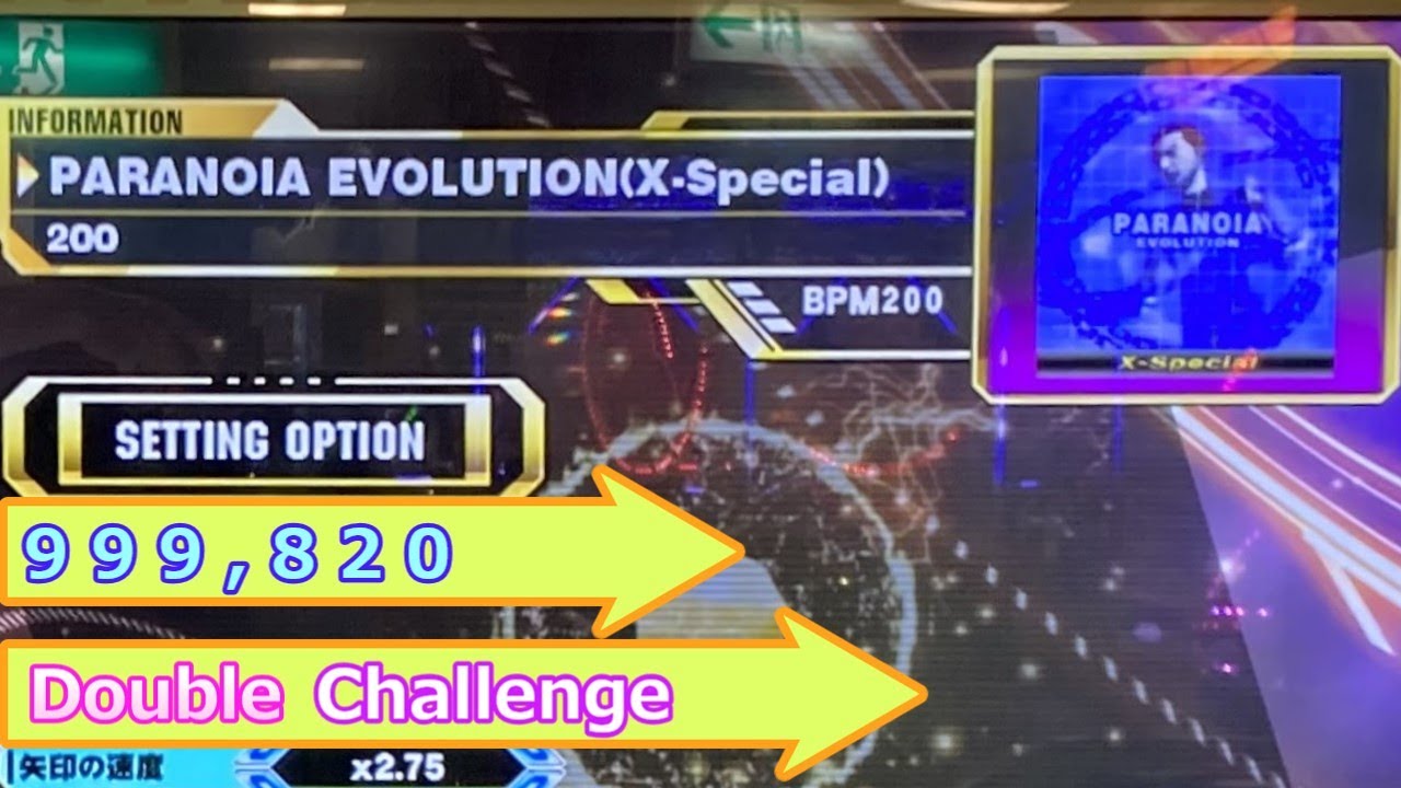 【DDR】Paranoia Evolution(X-Special) Double Challenge 999,820 - YouTube