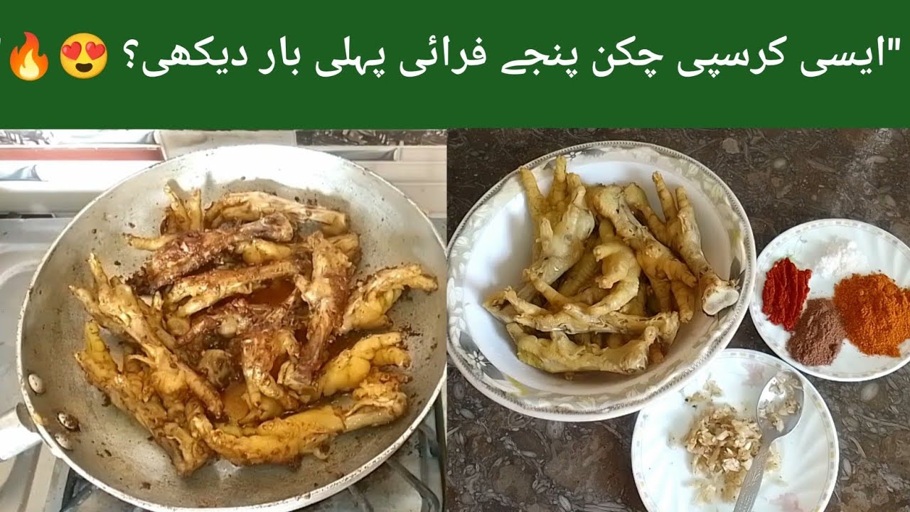 “Crispy Chicken Panje Fry | Chicken Legs Fry Recipe | Pakistani ...