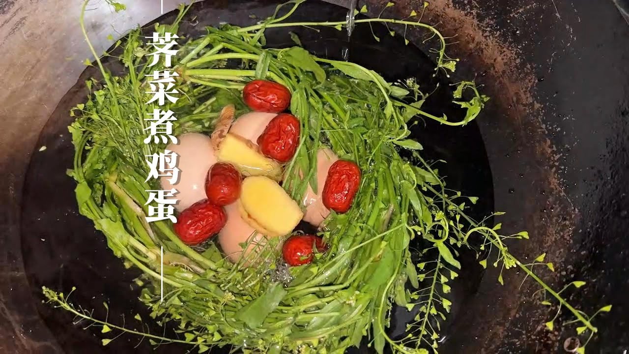 Spring limited delicacy｜🌿Traditional shepherd's purse boiled eggs on ...