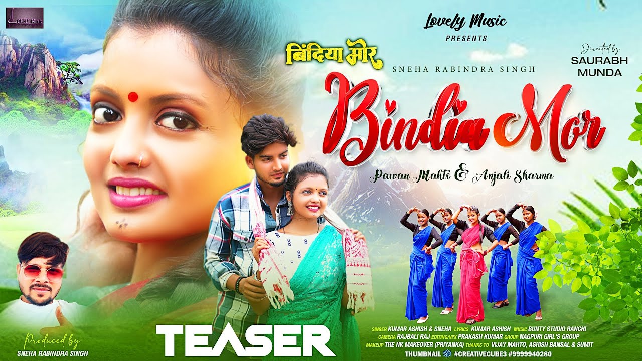 #Nagpuri Song 2024 | BINDIA MOR | Kumar Ashish & Sneha | TESEAR | # ...
