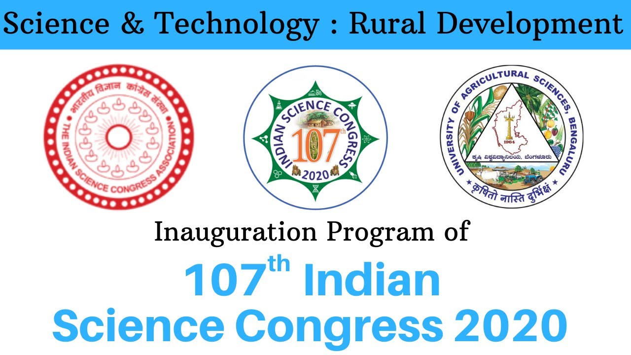 107th INDIA SCIENCE CONGRESS 2020 | News In Science - YouTube