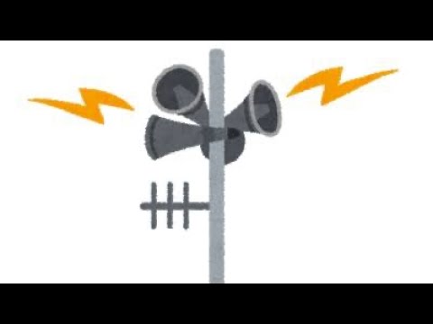 これはJアラートのテストです/ 全国瞬時警報システム テスト放送 / J-Alert System (Nationwide Warning ...