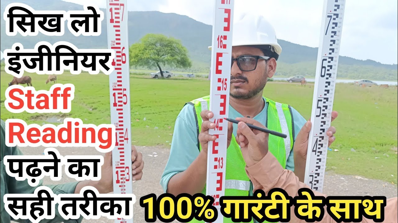 Types of Levelling Staff in Surveying | How to use Auto Level Staff ...