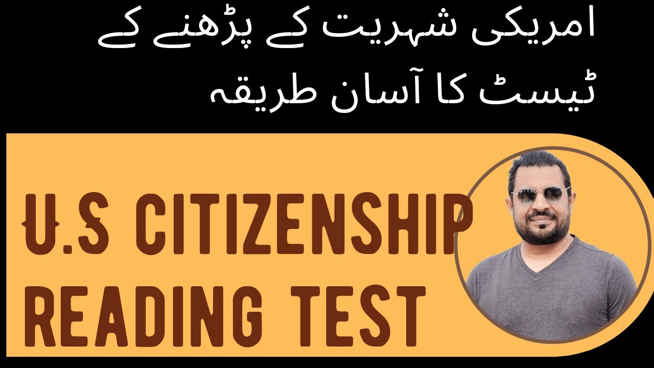 U.S Citizenship Reading Test | U.S. Citizenship Reading Test 2022 ...