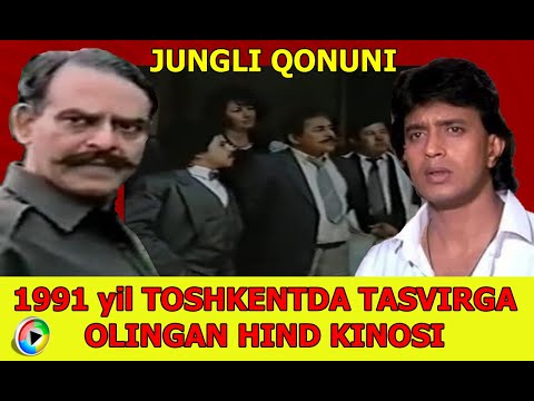 Jungli qonuni. Mithun Chakraboti Husan Sharipov Obid Asomov SSSR HINDISTON filmi