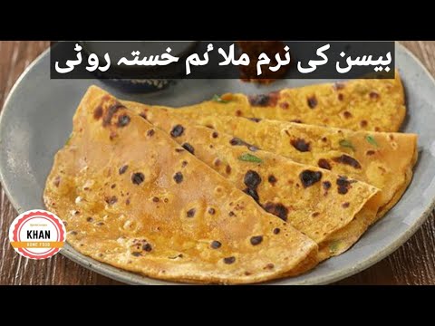 Besan ki Soft Roti || Healthy Gram Flour Roti @KhanHomeFood - YouTube