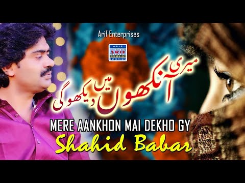 Na Seh Paunga Mein Dori | Zaroorat Tum He Ho Meri | Tiktok Viral Song | 2024