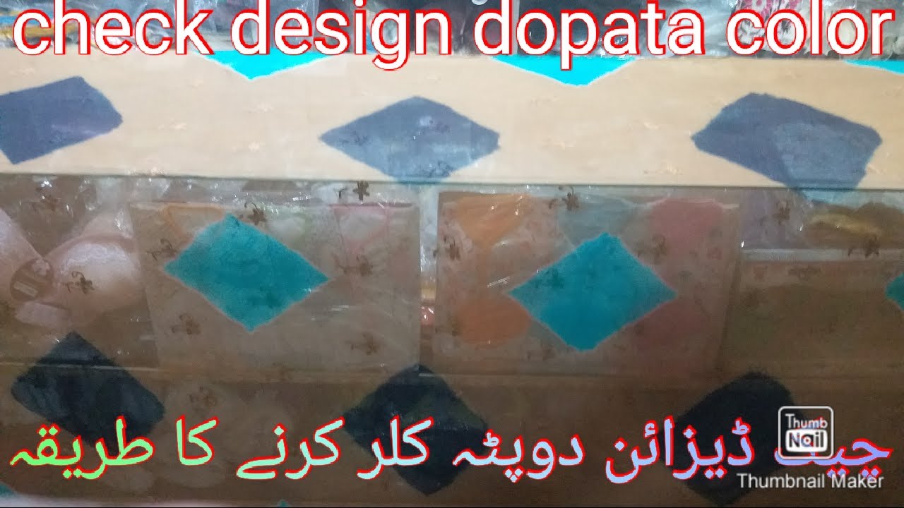 color dopata in check design / - YouTube