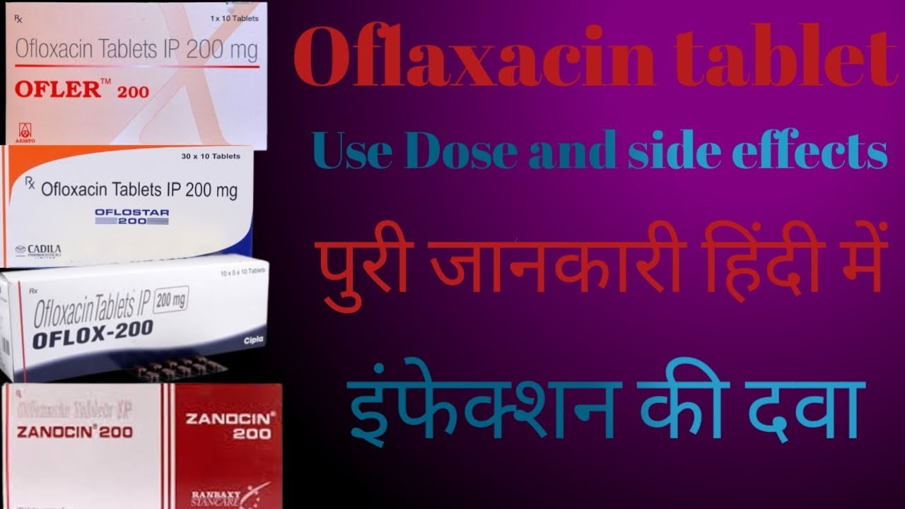 Oflaxacin tablet Uae Dose and Side effects OFLER 200mg tablet की पुरी ...