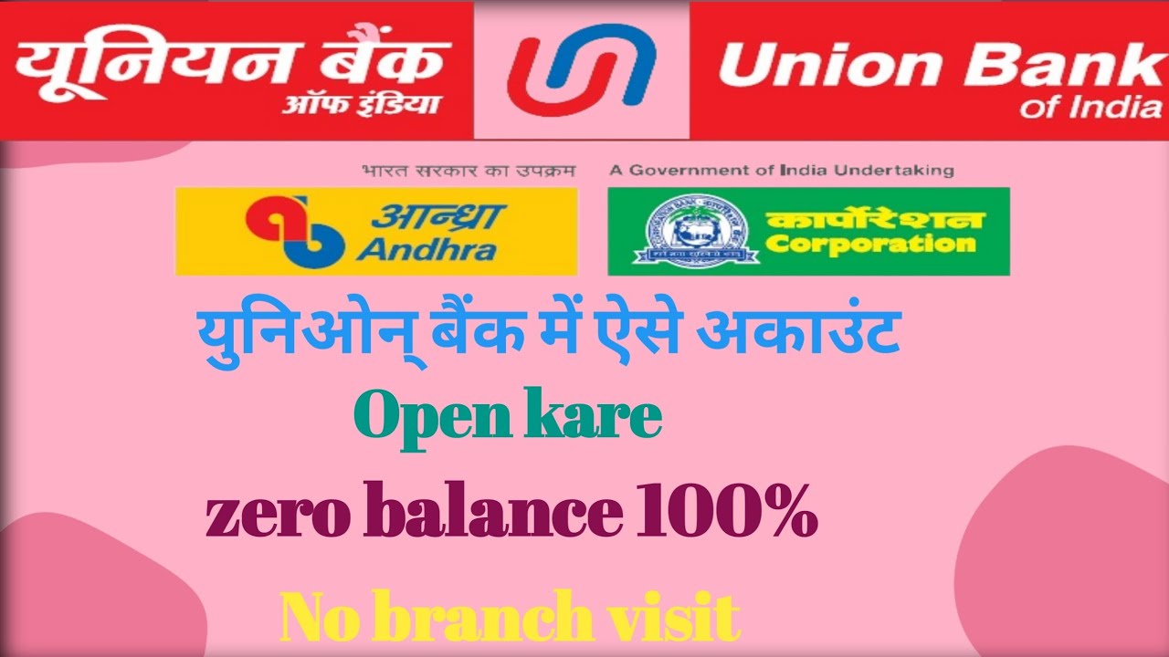 Union bank zero balance account open kaise kare | how to open union ...