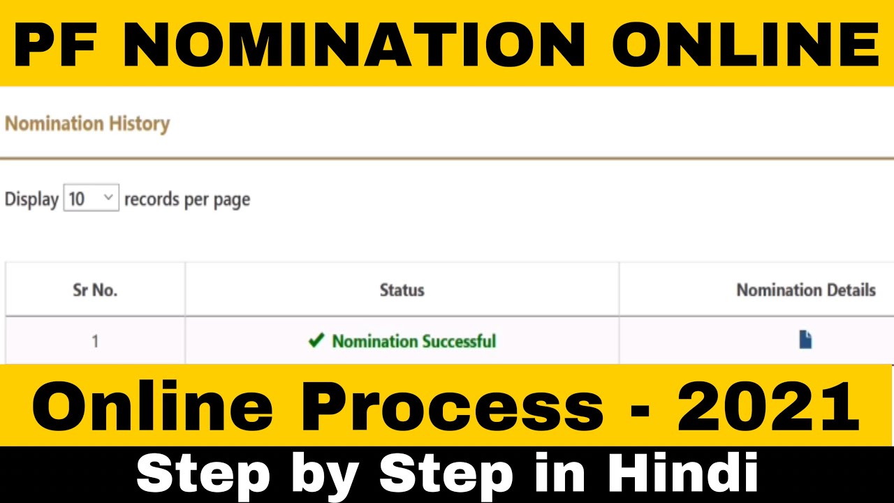 Epf e-nomination esign Process in hindi || EPF Account me E-Nomination ...