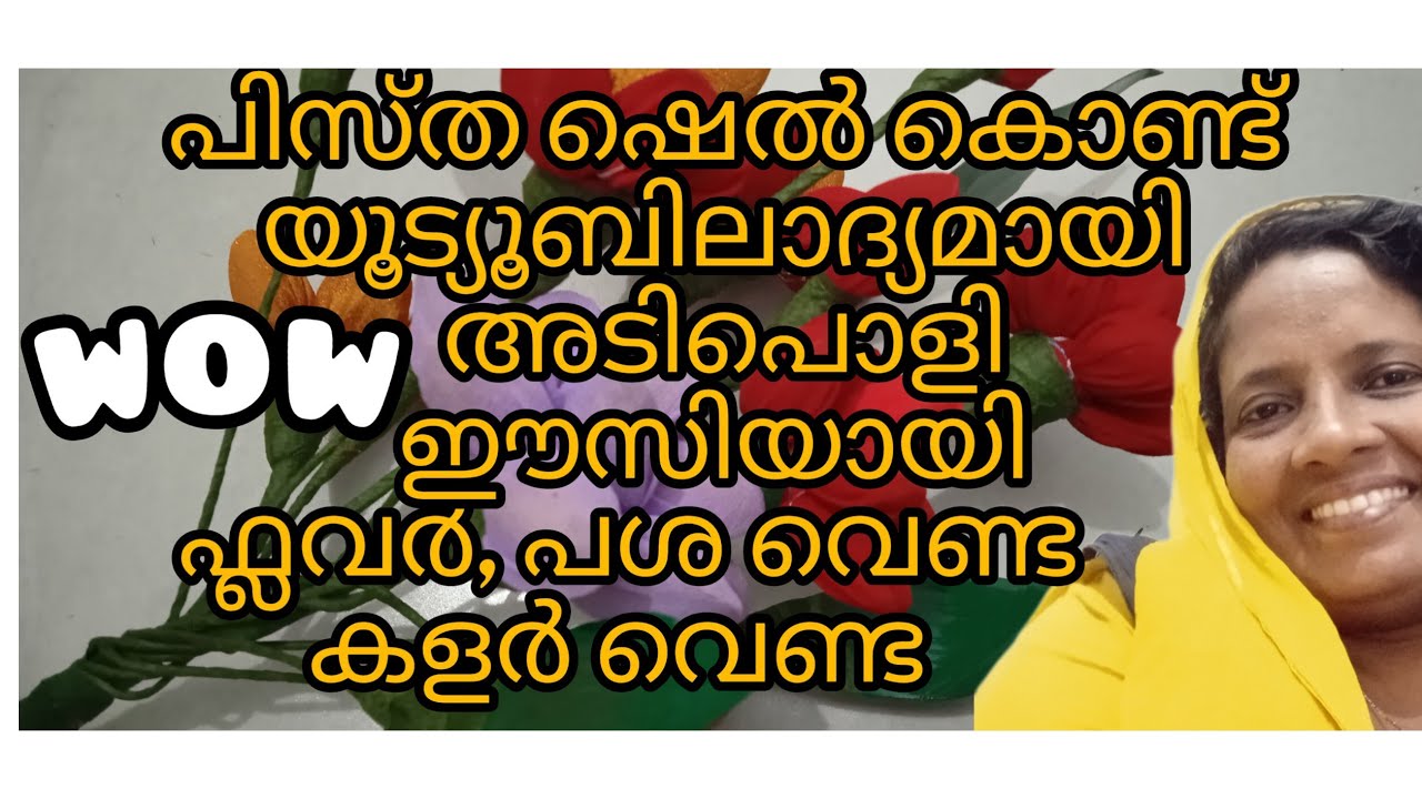 verity flower making /super idia - YouTube