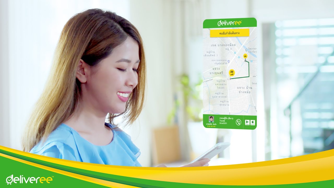 Deliveree ขับเคลื่อนทุกธุรกิจสู่ความสำเร็จ - YouTube