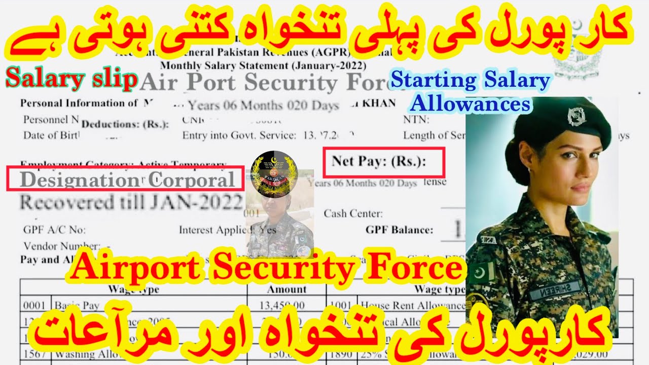 ASF Corporal Starting Salary & Allowances 2022 | ASF Corporal Medical ...