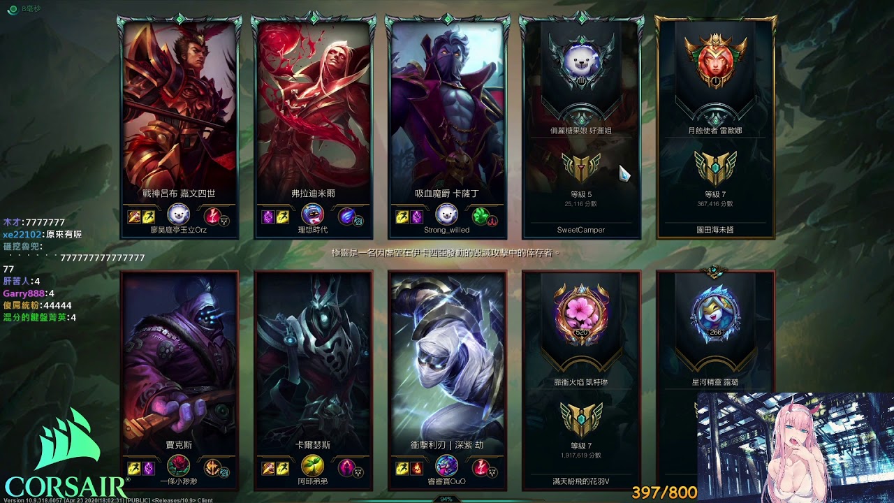 Liên Minh Huyền Thoại (lol) tuần qua có gì hot???lol những pha xử lý ...