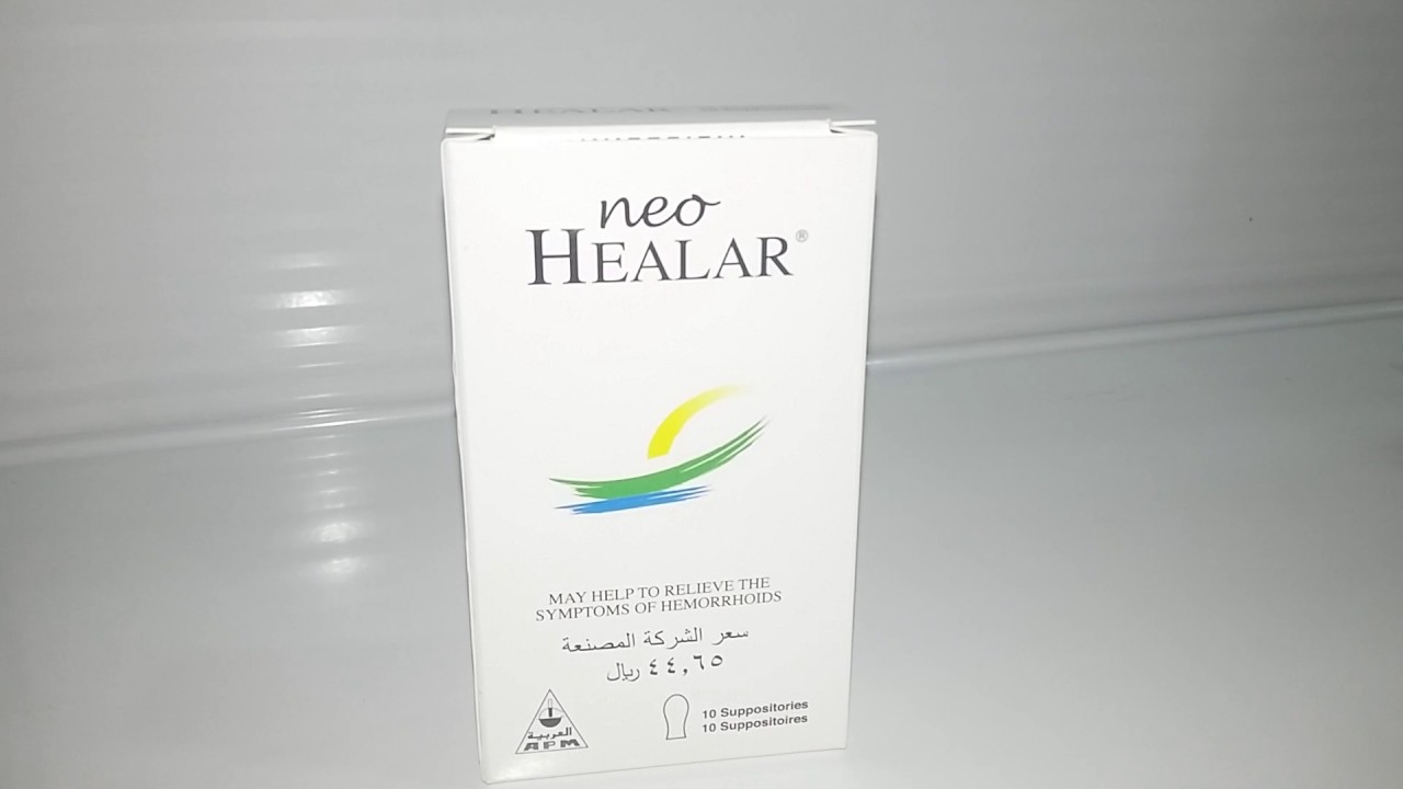 تحاميل نيوهيلار .Neohealar supp. ملخص ونظرة سريعة (summary). - YouTube