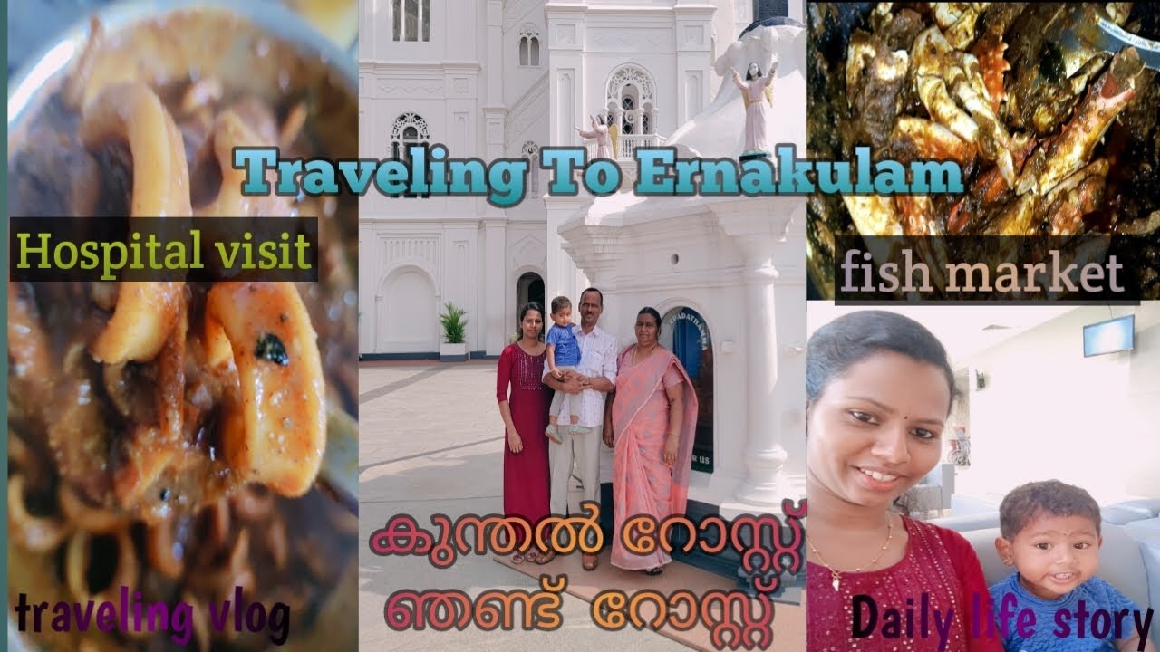 Travel vlog | Ernakulam | kundhal njandu roast | daily life story - YouTube