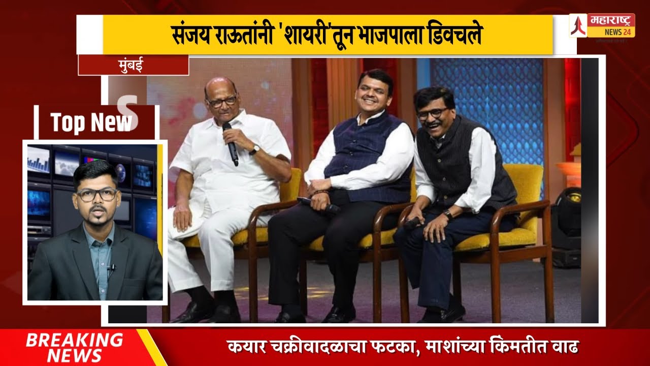 Top News | 16 11 2019 | दिवसभरातील महत्वाच्या घडामोडींचा वेगवान आढावा ...