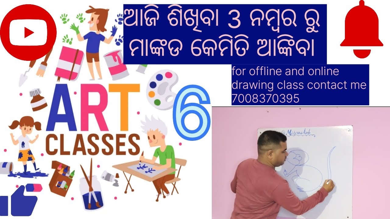 Drawing class 6 | Art class 6 | Today learn how draw monkey from ...