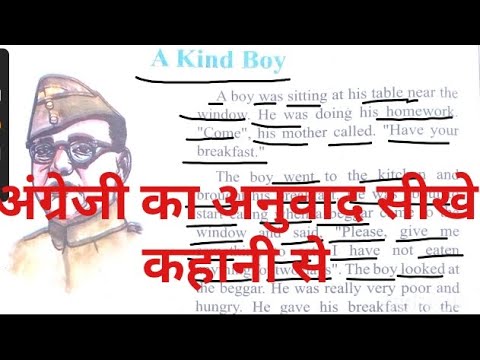 English story A kind boy 👦#shortstory #english reading 📚 #story ...