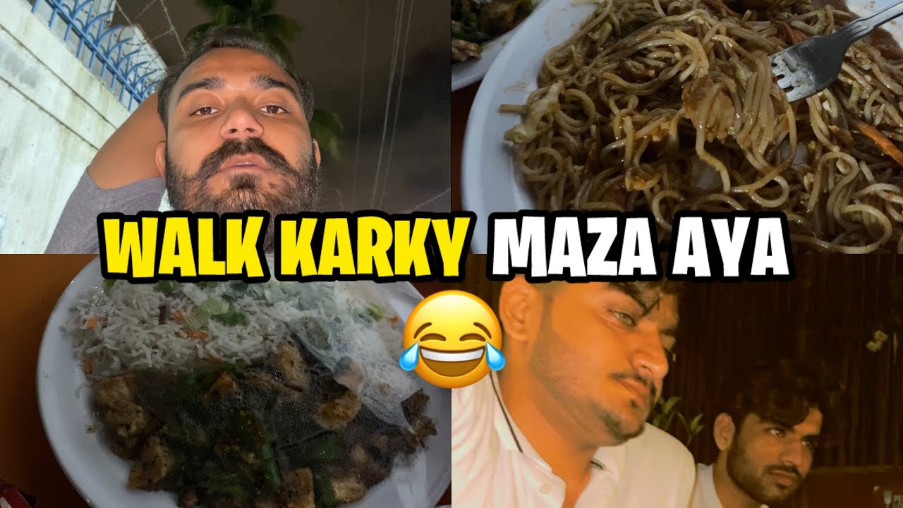 Walk Karky Halat Kharab | Hadd Haram Log 🤣 Bike Ho Yaa Naa Ho Cafe ...