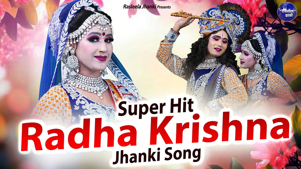 super hit radha krishna jhanki song~shree radhe radhe krishna jhanki ...