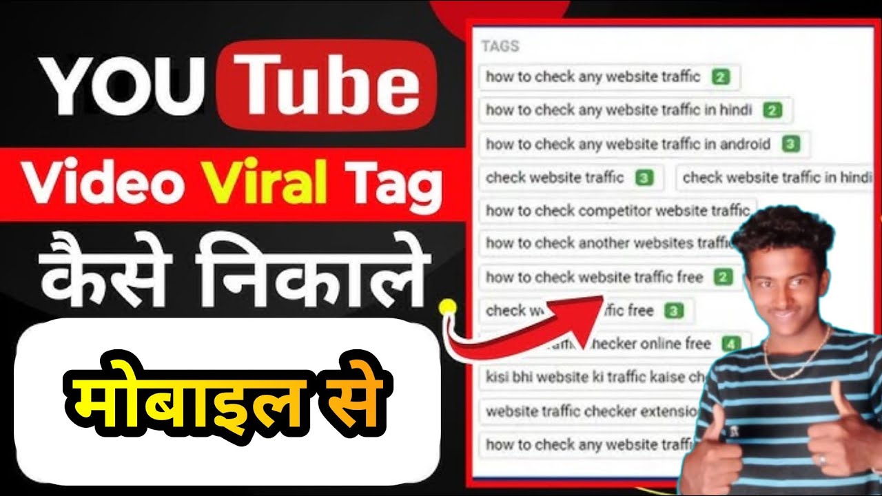 How to Find Best Viral Tags For YouTube Videos 2025! (100% Working🔥 ...