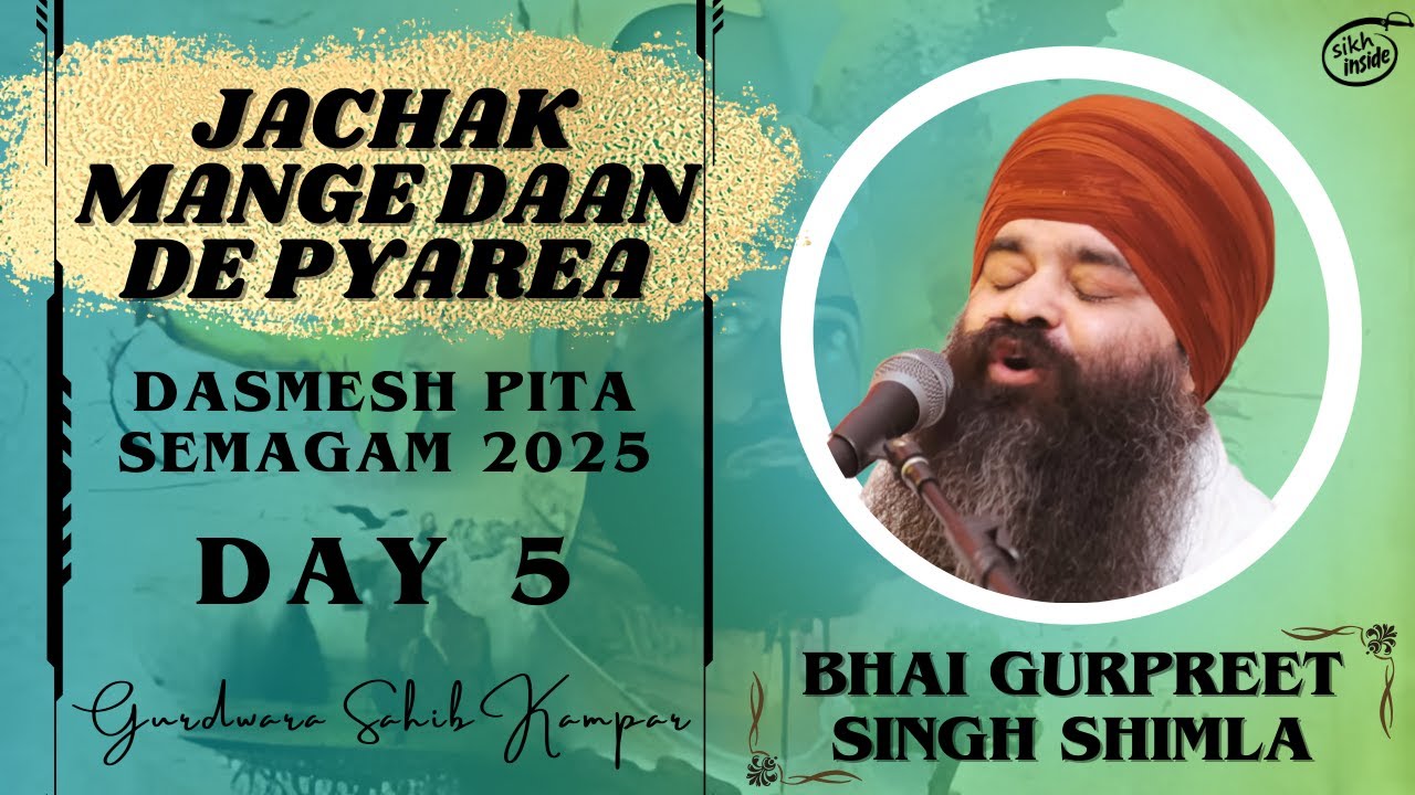 Jachak Mange Daan De Pyarea | Bhai Gurpreet Singh Shimla | Dasmesh Pita ...