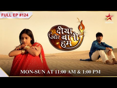 Diya Aur Baati Hum | S1 | Ep.124 | Sooraj and Sandhya get locked i a room!