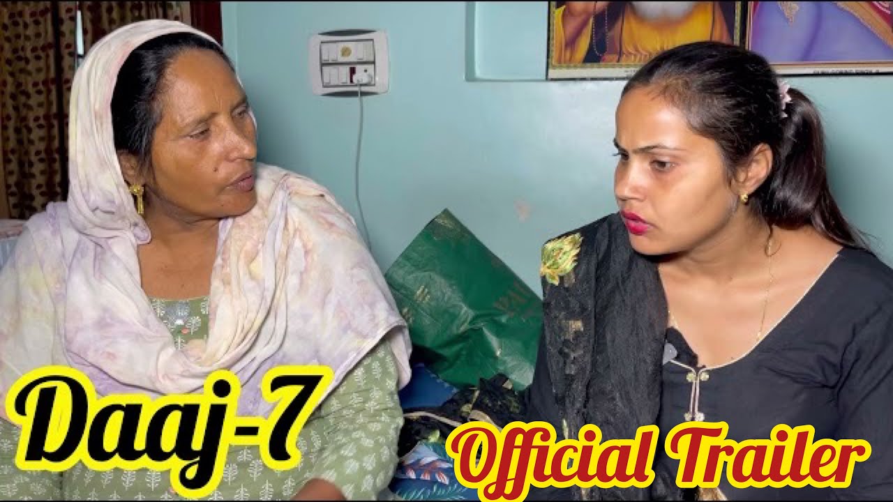 Daaj-7 || Official Trailer - YouTube
