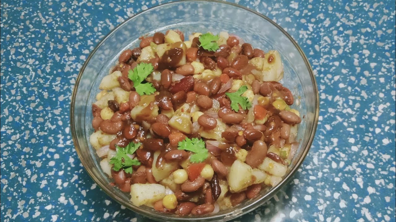 lobia chaat recipe/lobia chana chaat recipe/Ramadan special recipe ...