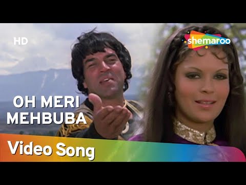 O Meri Mehbooba | Dharam Veer Movie (1977) |  Dharmendra |  Zeenat Aman | Mohd.Rafi songs