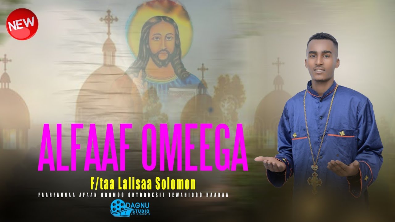 Alfaaf Omeega,F/taa Lalisaa Solomon,Faarfannaa Afaan Oromoo Ortodoksii ...
