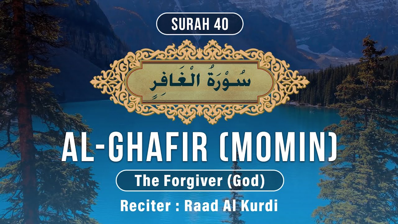 Surah Al-Ghafir | Surah 40 | The Forgiver | With English Translations ...