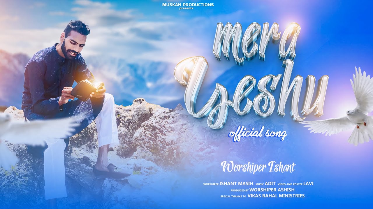 Mera Yeshu (Official Song) | Worshiper Ishant | - YouTube