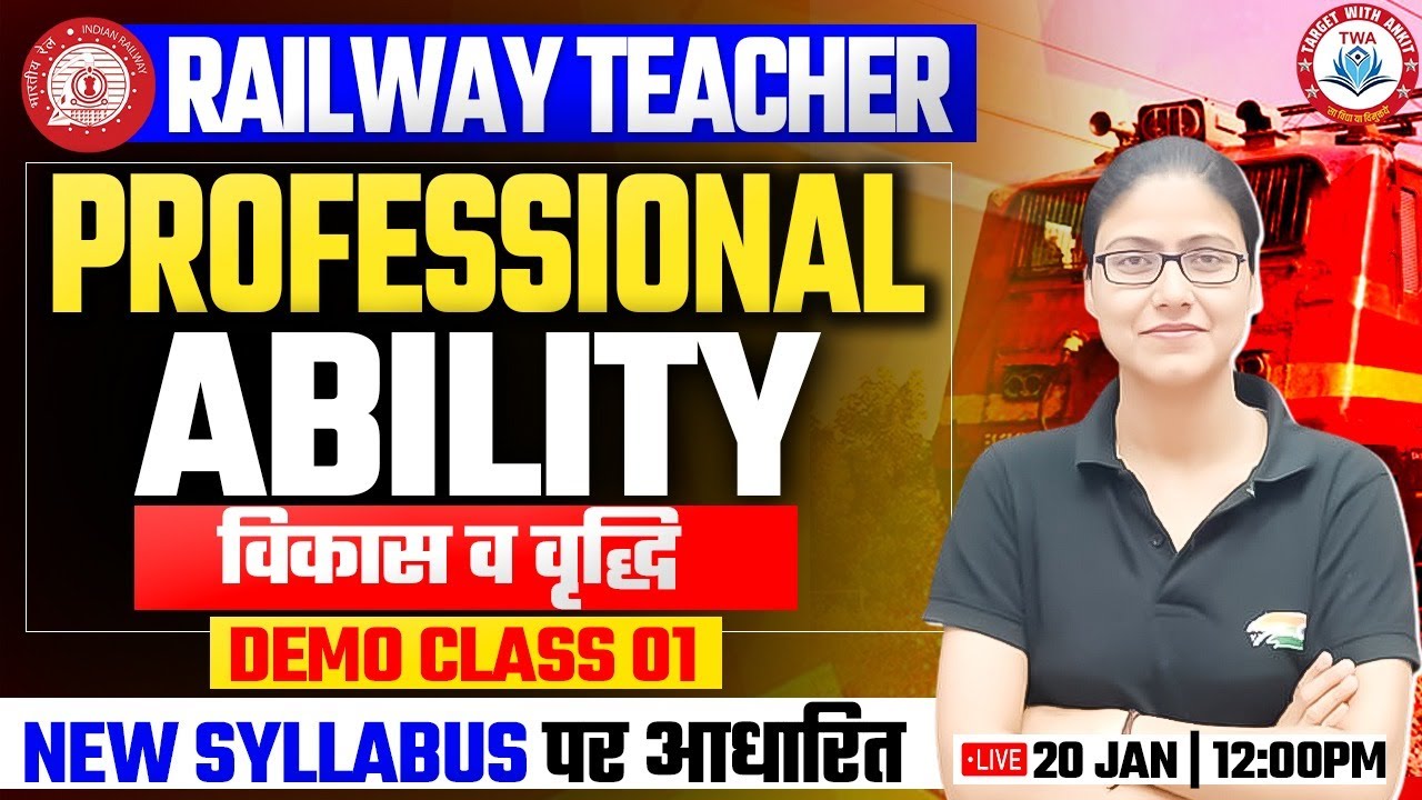 Railway Teacher | Professional Ability, Demo Class #1, Railway Teacher ...