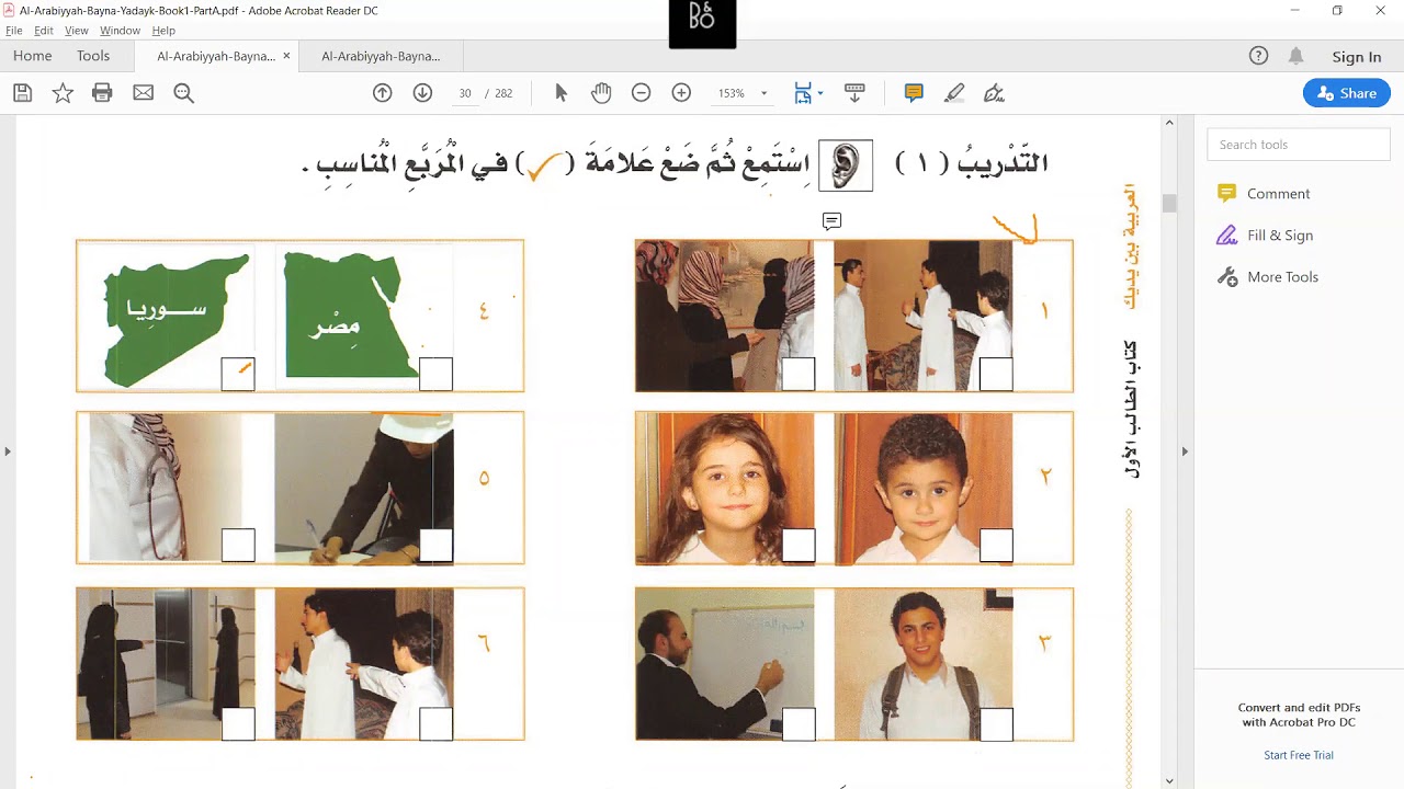 Arabic 101 Lesson 01 Class 03B - YouTube